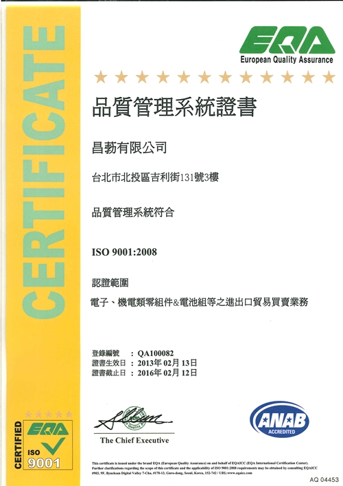 Certification